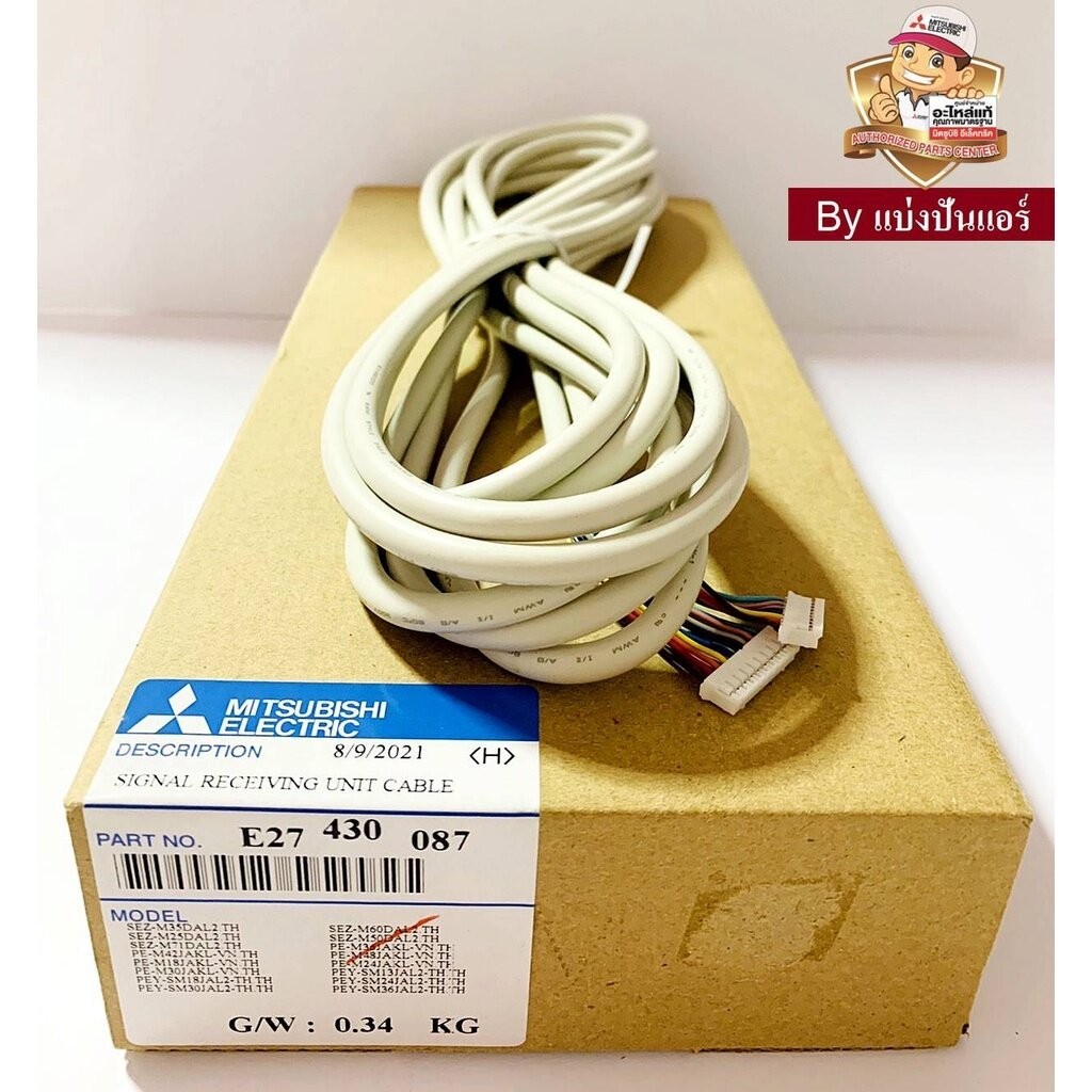 Cable To Use With Signal Panel duct type Mitsubishi Aircond Electric ...