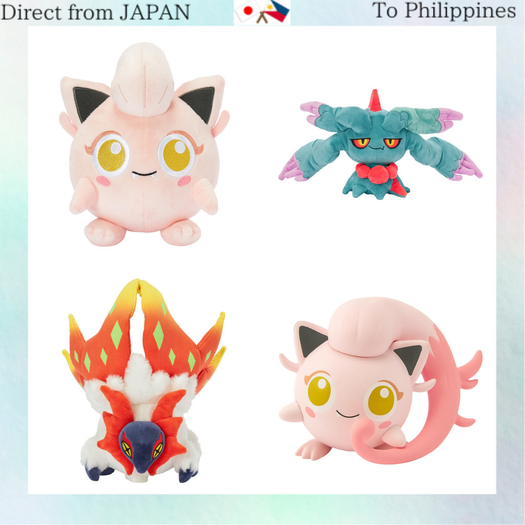 Pokemon Center Original Plush Habatakami ,1) Sakebushipo,2) Habatakami ...