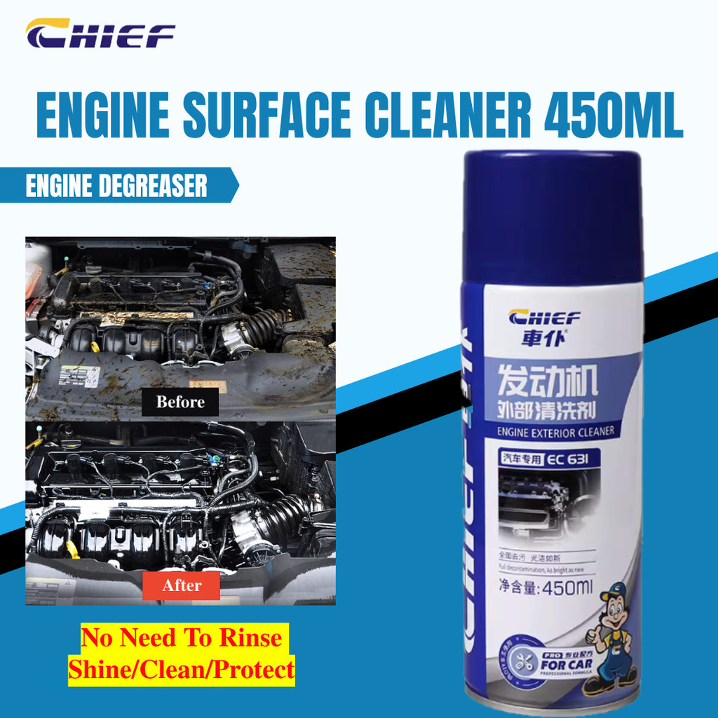 Chief Engine Cleaner Exterior Degreaser Remove Dirt Oil Suitable for ...