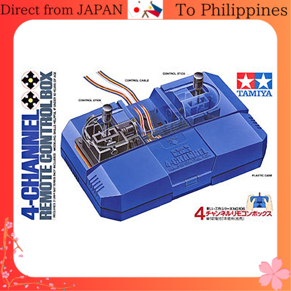Tamiya Fun Craft Series No.106 4 Channel Remote Control Box (70106 ...