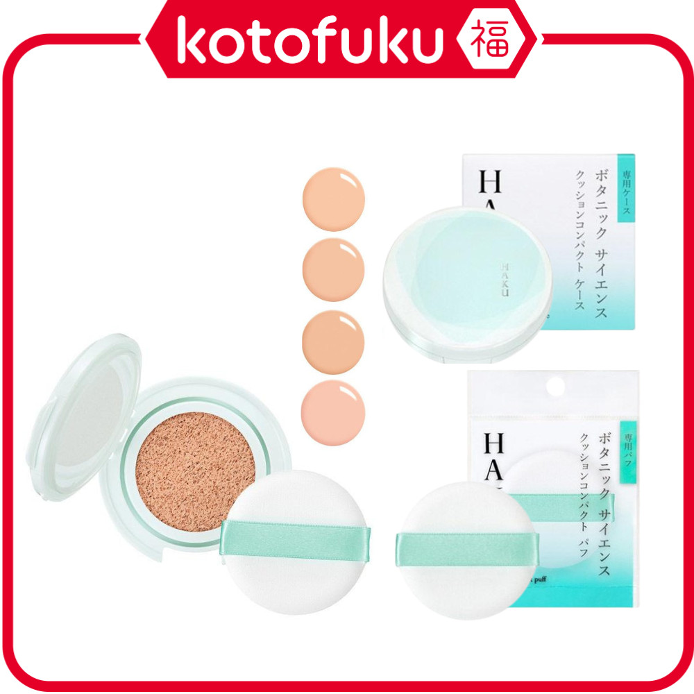 Shiseido Haku Botanic Science Cushion Compact Foundation Refill (OC10 ...
