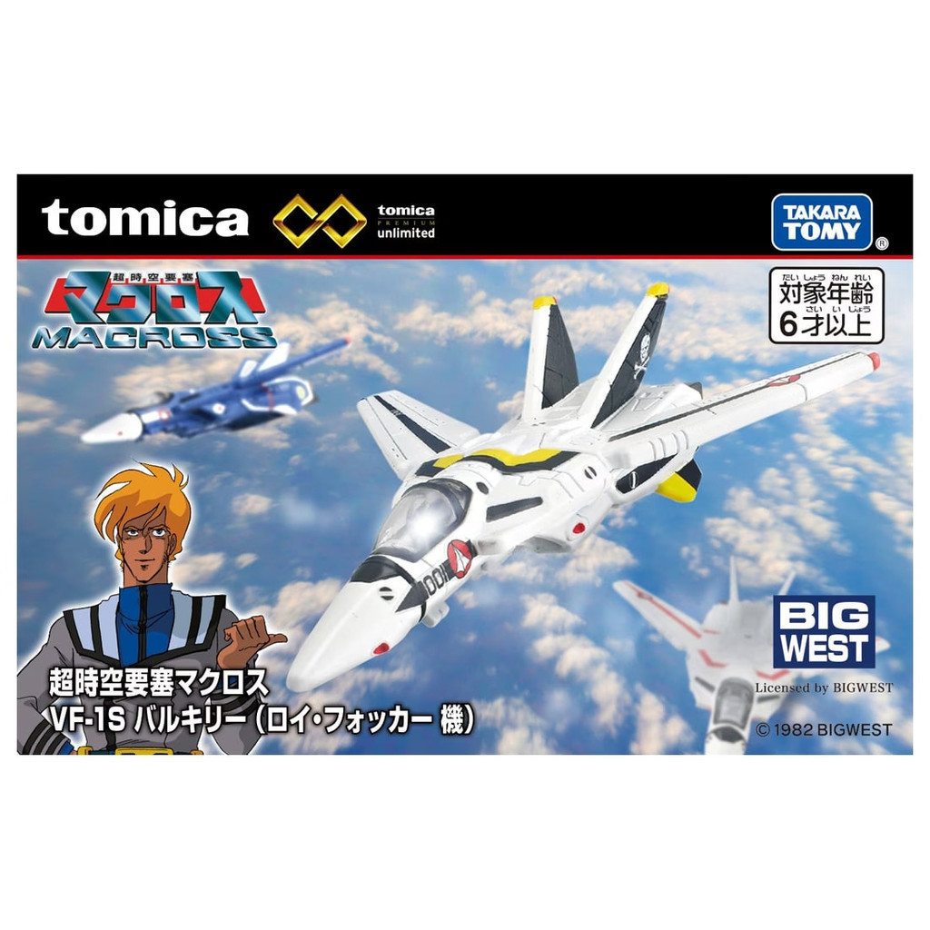 sh 7cm Long Mini Tomica Airplane Premium Unlimited Macross VF-1S ...