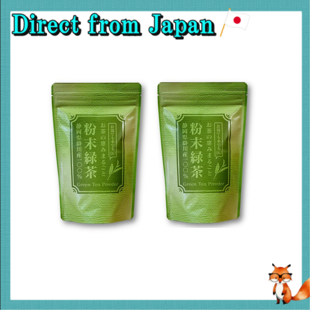 【Direct from Japan】Powdered Green Tea Commercial Powder (Powdered Green ...
