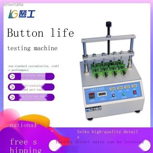 Four-position switch button life testing machine electronic dictionary ...