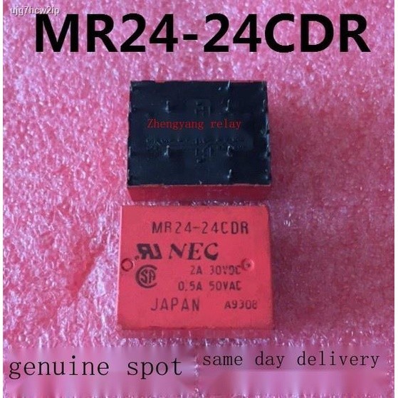 Genuine Japan NEC MR24-24CDR signal relay 2A24VDC 15 feet spot | Shopee Philippines