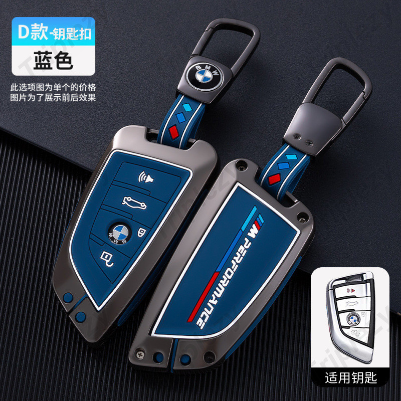 Zinc Alloy Luminous Silicone Car Key Cover Case Holder For BMW 1 3 5 6 ...