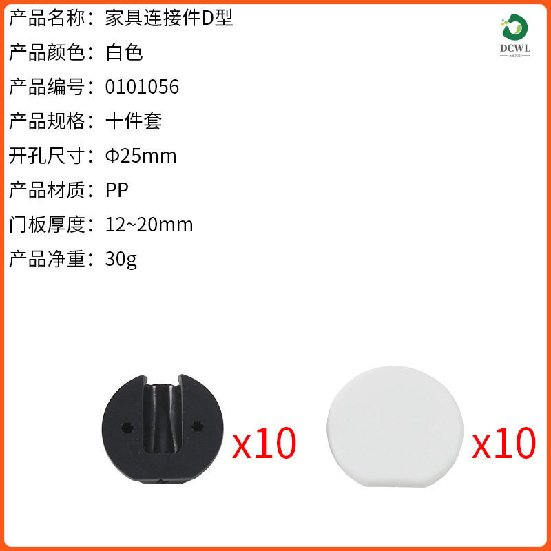 RV Furniture Accessories Corner Bracket Table Brace Mending Plate Angle ...