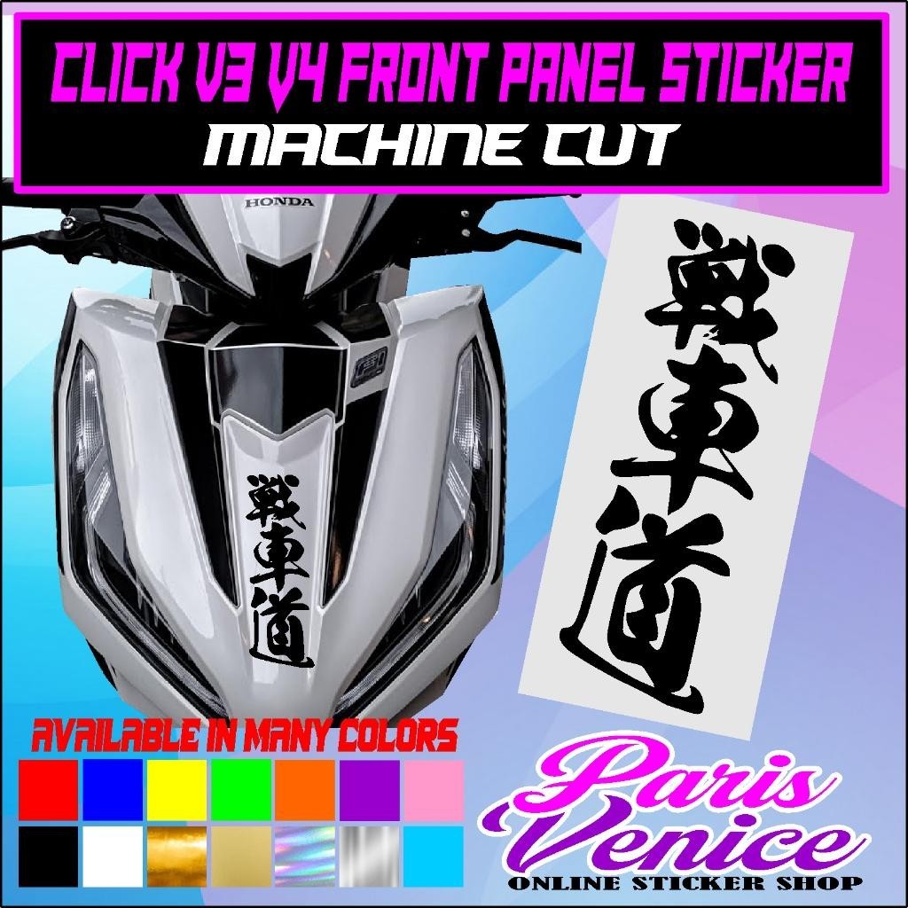 japanese war sticker for honda click v3 v4 front panel machine cut ...