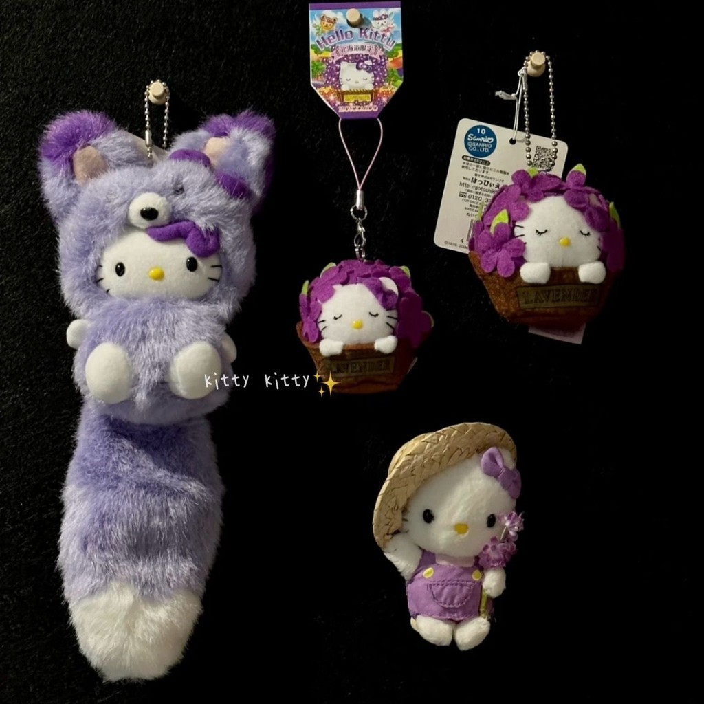 Straw Straw hand kt Hokkaido limited big tail kitty Yang Mi long ...