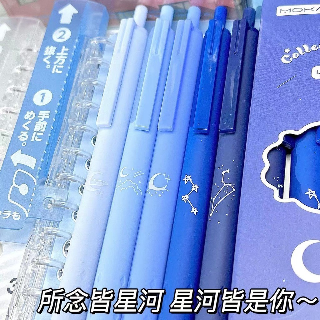 Collection Moonlight Press Pen Retractable Pen Niche ins Style High ...