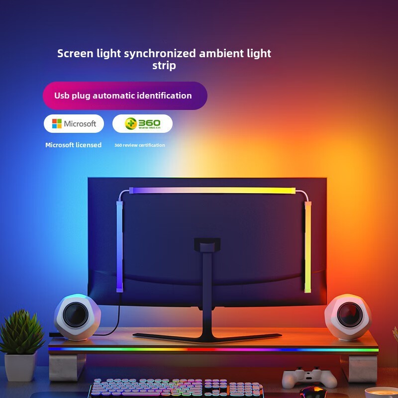 RGB Ambience Light E-Sports Room Decoration Desktop Computer Screen ...
