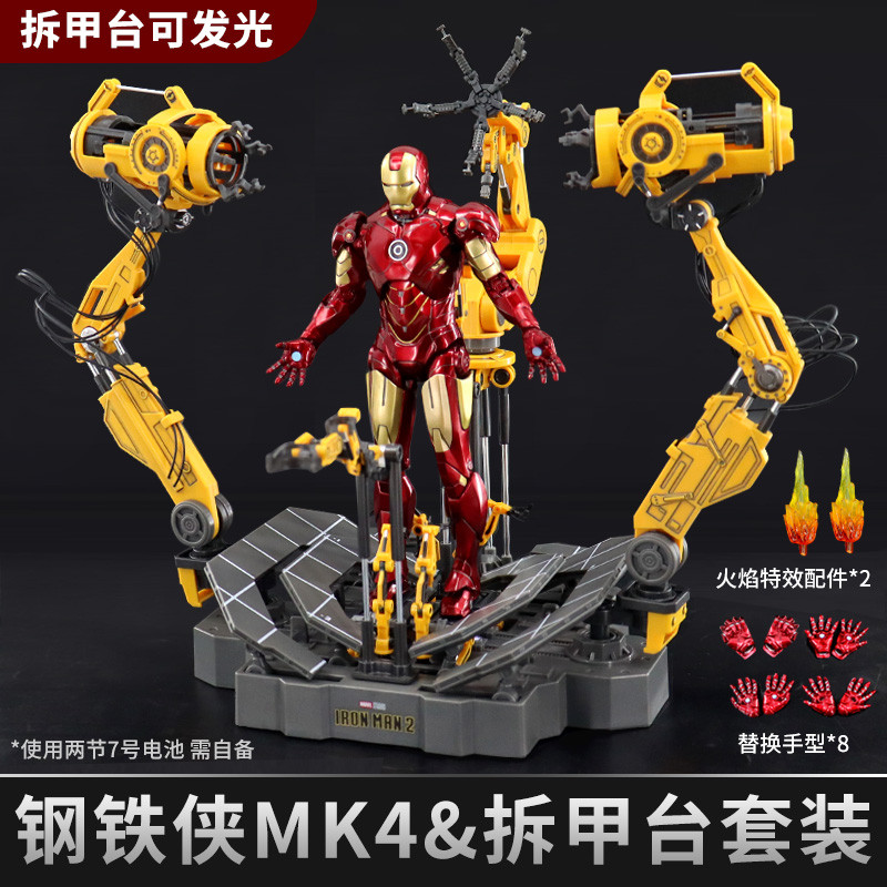 Zhongdong Iron Man MK4 Demolition Table Mecha Deluxe Edition Model ...