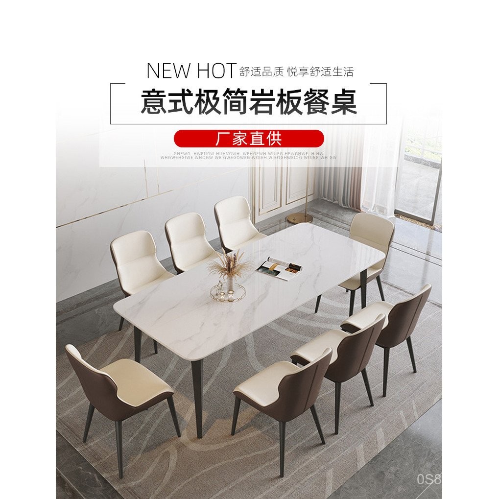 Italian Minimalist Bright Stone Plate Dining Table Modern Simple and ...