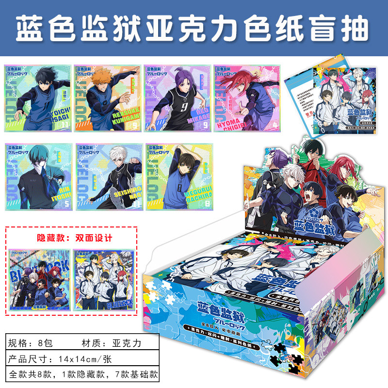 Blue Prison Color Seiko Nagi Ornaments Seishiro Jie Shiyi Acrylic Same ...