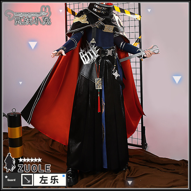 Customized Zuo Le Cosplay Game Arknights Costume Fashion Uniforms ...