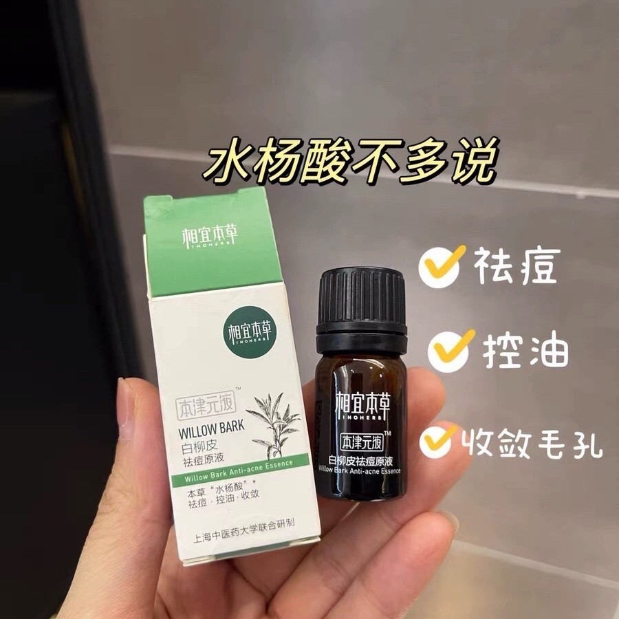 Inoherb/White Willow Peel/Acne Removing Liquid/Oil Control/Smallpox ...