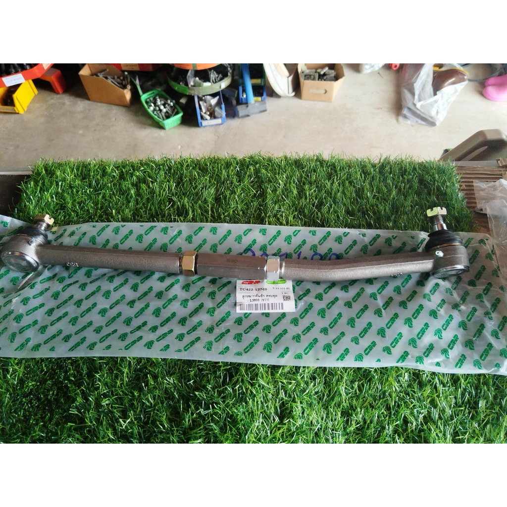 Tie Rod End Complete Set Right Tractor Kubota Model L3608 L4018 Code ...
