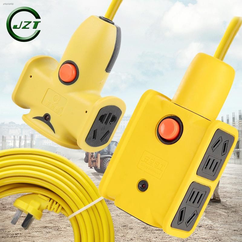 COD☆Tram charging socket board with wire long-line multi-function multi ...