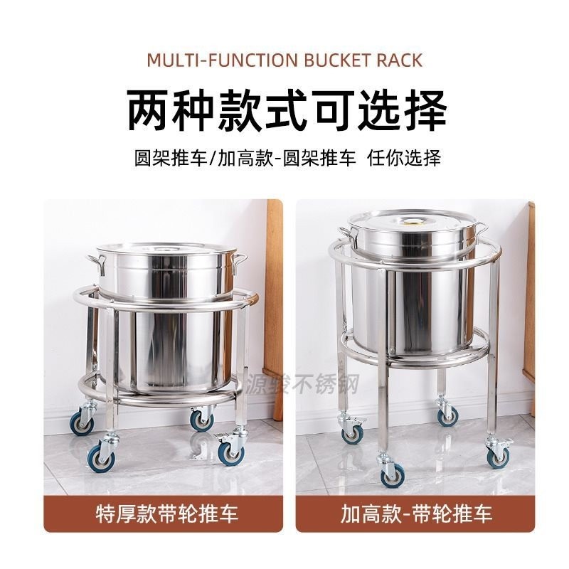 Thickened Stainless Steel Soup Bucket Milk Tea Bucket Rack with Pulley ...