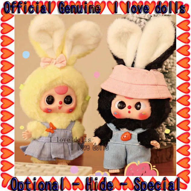 baby three macaron bunny series plush 1 big box Special Secret [Genuine ...