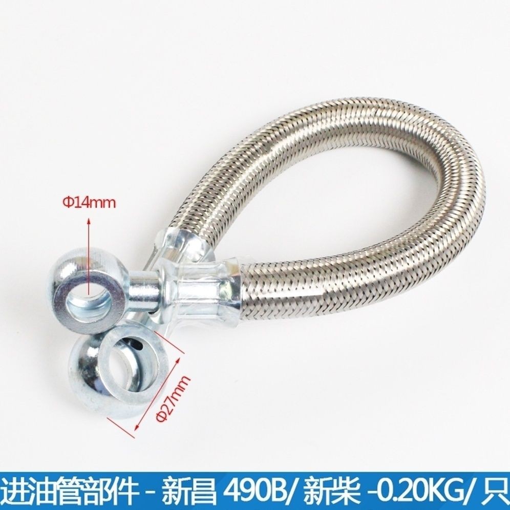 Forklift Engine Oil Transport Pump to Filter Oil Inlet Pipe, Filter to ...