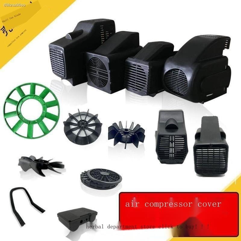 COD☆Air compressor fan blade oil-free machine with oil and gas pump ...