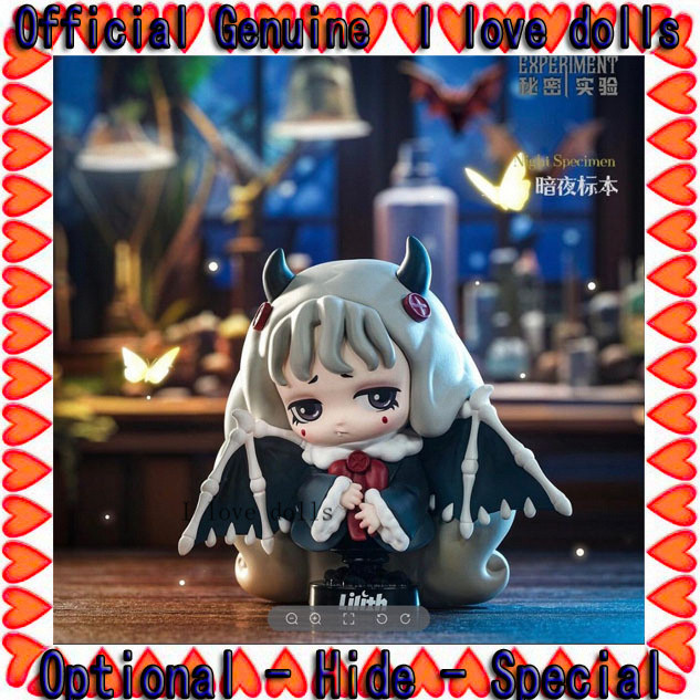 Lilith Secret Experiment Series [Genuine] Doll Cute Figures | Shopee ...