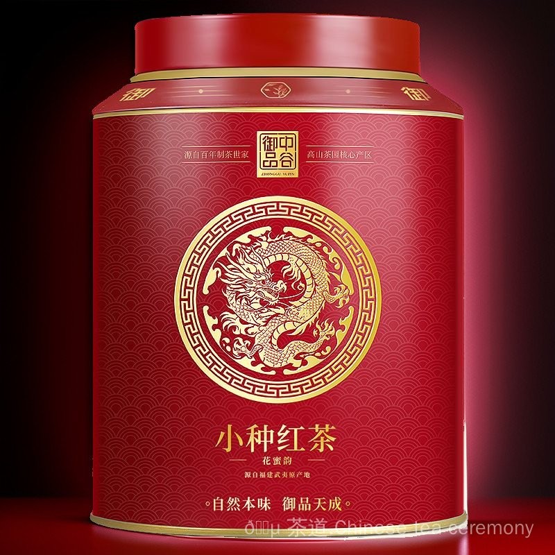 Black Tea2024New Tea Lapsang Souchong Authentic Bohea Tea Super ...