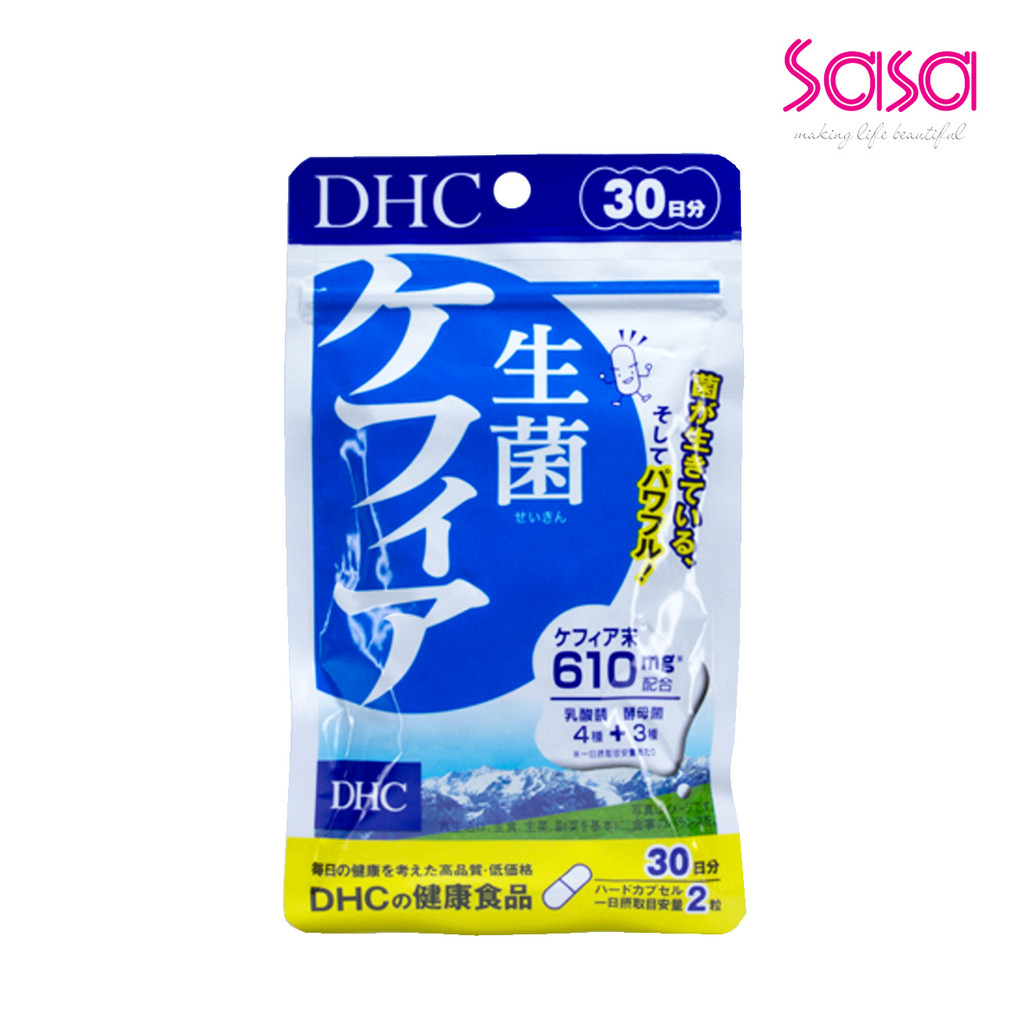 DHC Kefir Probiotics Diet Supplement 60 Tablets | Shopee Philippines