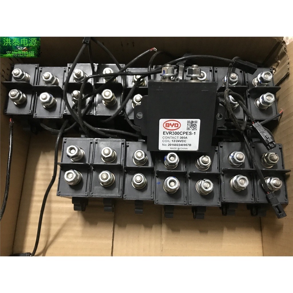 COD☆BYD 200a/300a high voltage DC contactor/relay 12v/24v lithium ...