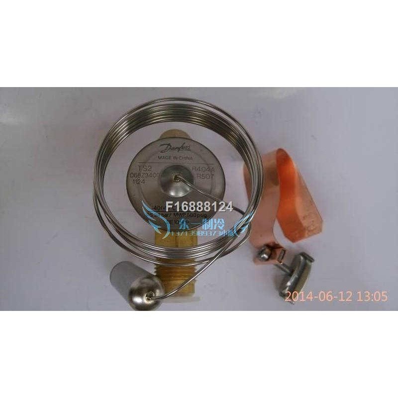 COD/ Original Danfoss Danfoss R404 thermal expansion valve TS2 internal ...