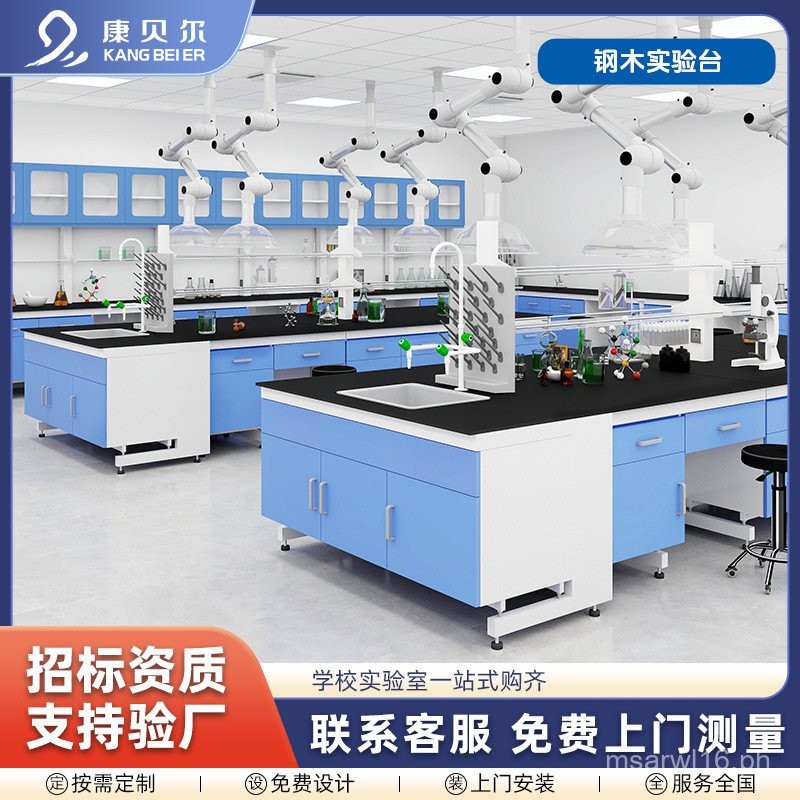 Laboratory All-Steel Workbench Chemistry Experiment Table Test Bench ...