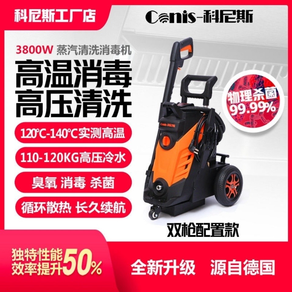 Multifunctional Home Appliance Cleaning Machine Range Hood Cleaning All ...