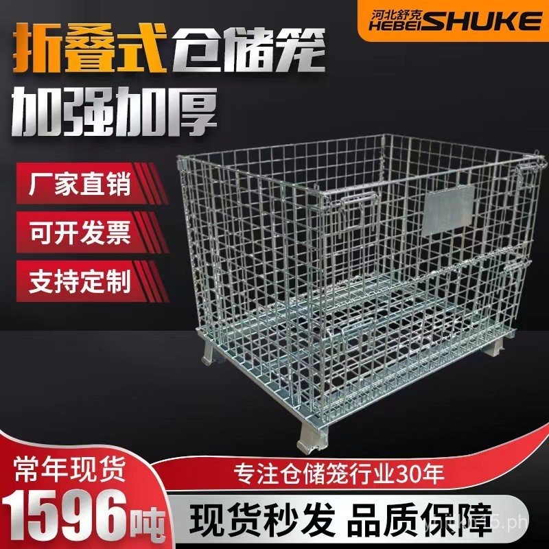 High Precision Storage Cage Foldable Mesh Box Iron Frame Production ...