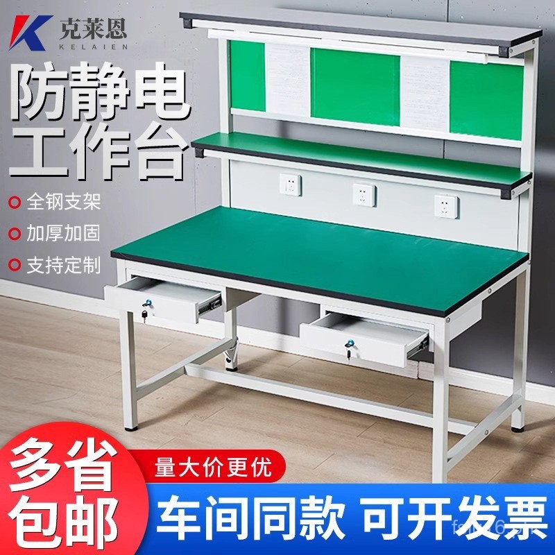 Lightweight Anti-Static Workbench Assembly Line Operation Table Anti ...