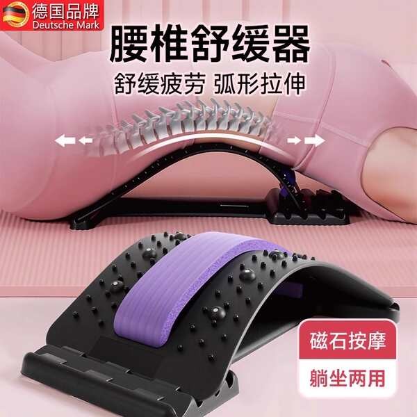 top waist board Lumbar lifting device Top lumbar plate Lumbar traction ...