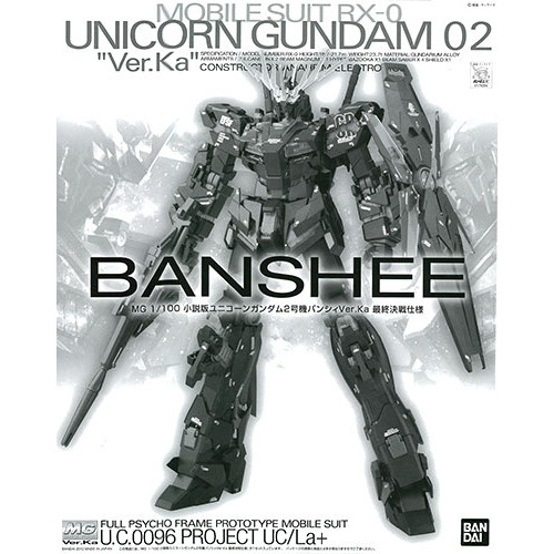 GUNDAM Base Limited MG 1/100 UC Unicorn No. 2 Banshee Final Battle ...