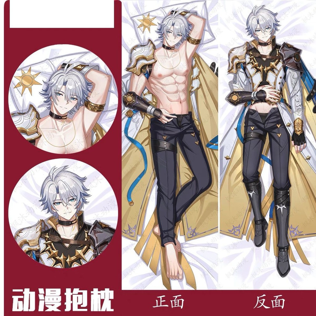 Honkai: Star Rail Phainon/Star Railway Beale Two-Dimensional Full Body ...