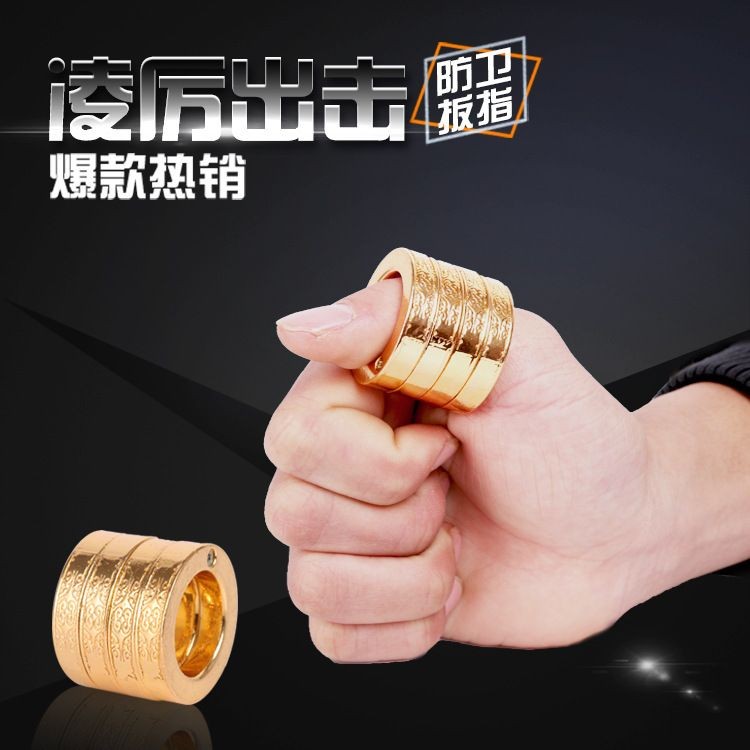Finger Tiger Self-Defense Ring Legal Weapon Anti-Wolf Handy Tool Four ...