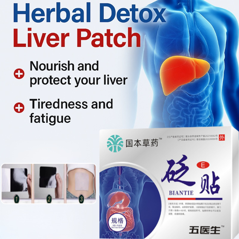 Herbal Liver Patch Effective detoxification Belly Button Patch for ...