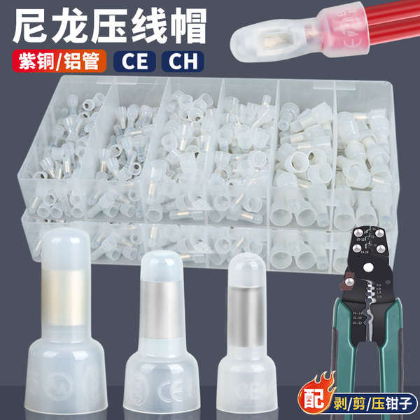 Nylon Nipple Crimping Cap Quick Connection Closing Terminal Copper ...