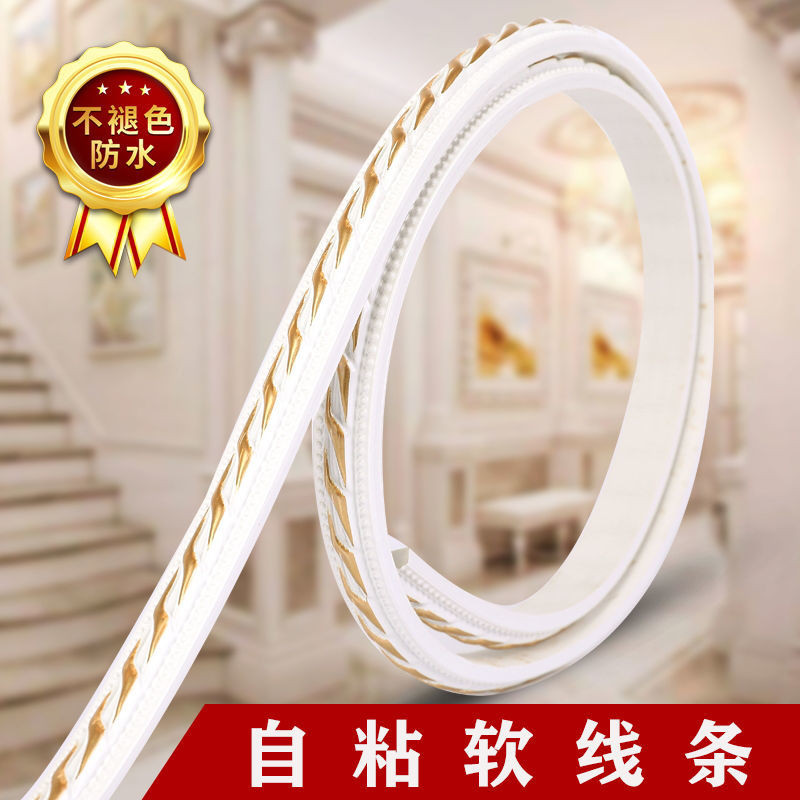 pvc Background Wall Decorative Strip Mirror Frame Edge Plaster Line ...