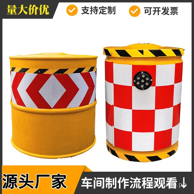 Fiberglass Anti-Collision Barrel Export Road Fork Reflective Barrel ...