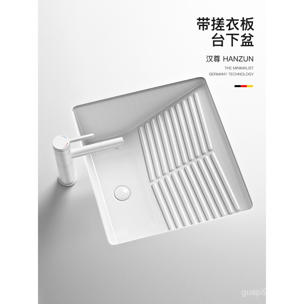 Balcony Ceramic Undercounter Basin Laundry Basin Embedded with ...