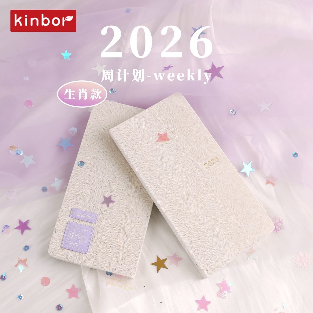 Legit Kinbor 2026 New Design-Kinbor Horse Anniversary Planner weeks ...