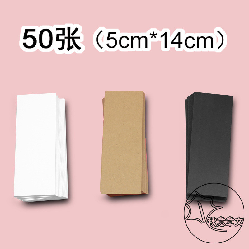 Spot Goods#Blank Bookmark Rubber Stamp Plate DIY Cardboard Hand-painted ...