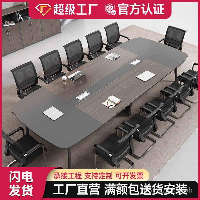 Office Desk Chair Conference Table Office Modern Simple Long Table ...