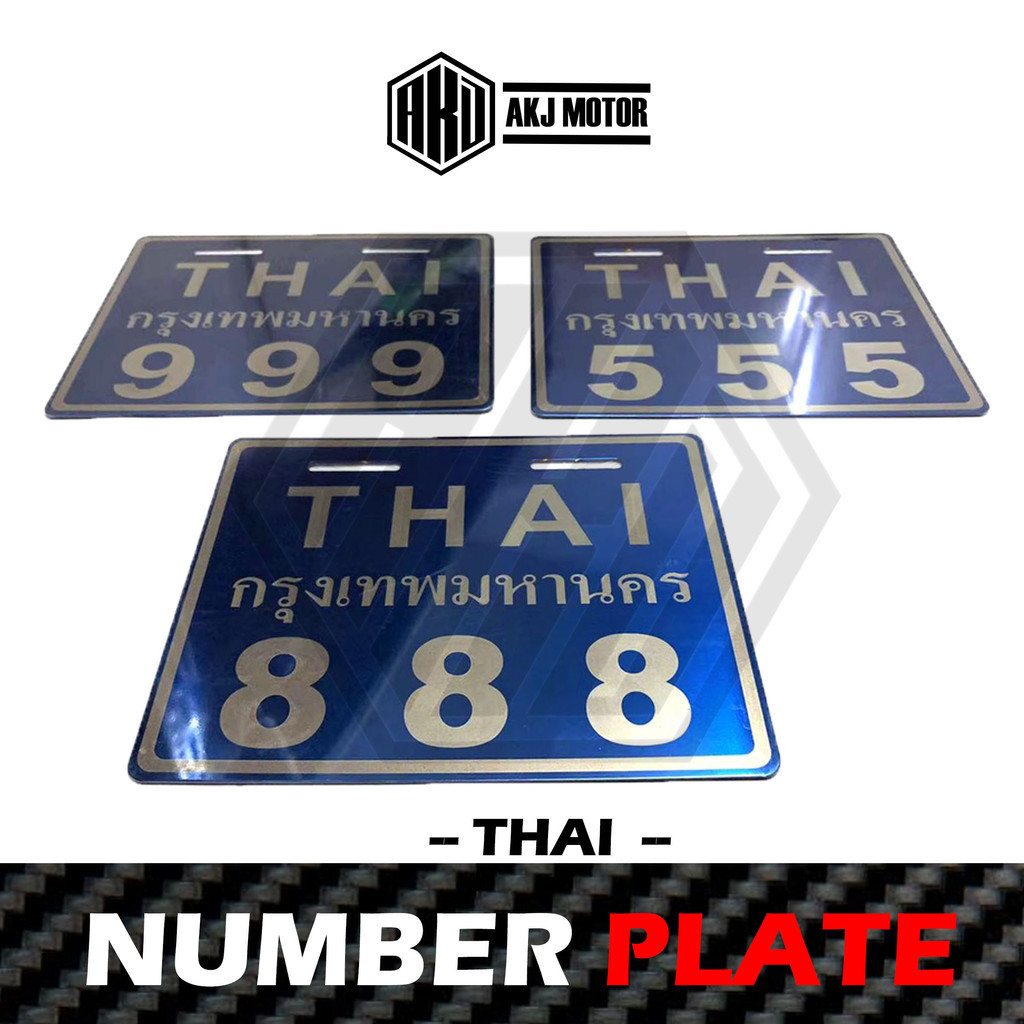 UNIVERSAL THAI PLATE NUMBER METAL (#555/888/999) | Shopee Philippines