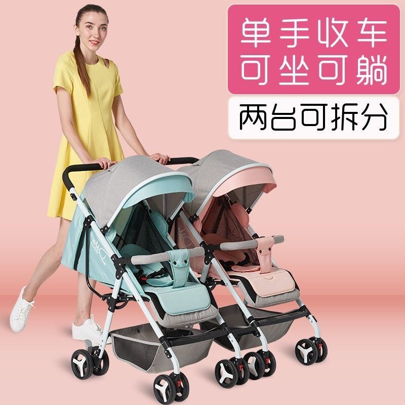 Dima Twins Baby Stroller Lightweight Foldable Sitable Lying Detachable ...