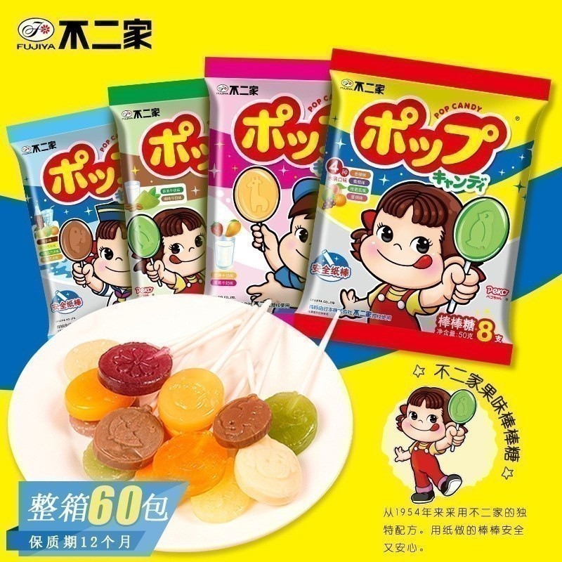 Lora Snacks PF2 Fujiya Lollipop Japanese Style Refreshing Fruit Milk ...